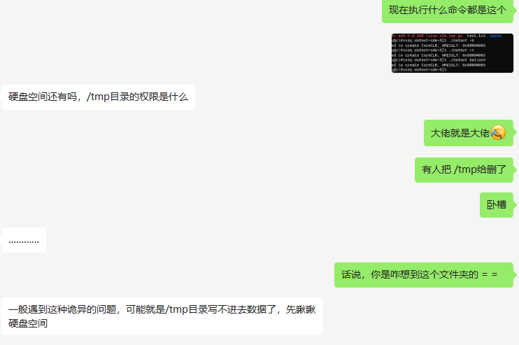 记一次netcore在linux服务器上出现的诡异的failed to create coreclr hresult:0x80004005的问题 - 多拉多拉曼 - 博客园